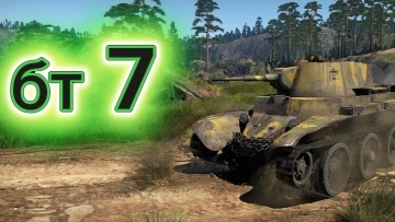TanksBlitz играем на И БТ-7