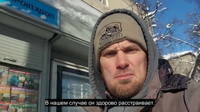 Ep.16 Bank Account Frozen in Russia (Russian Subtitles)