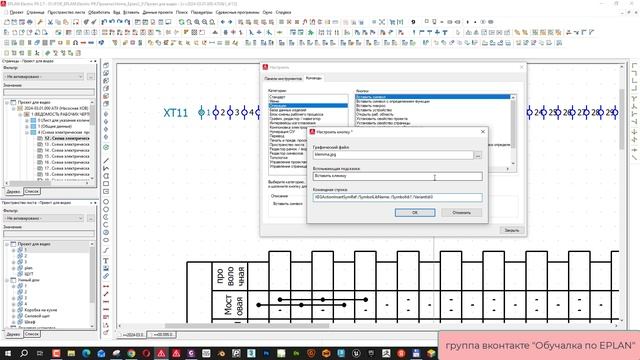 Делаем свою кнопку