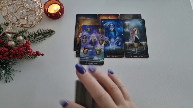 КАК МОЛНИЕЙ ПРОНЗИЛО! ЧТО ОН ОСОЗНАЛ  О ТЕБЕ НА СЕГОДНЯ?