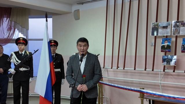 День Героев Отечества