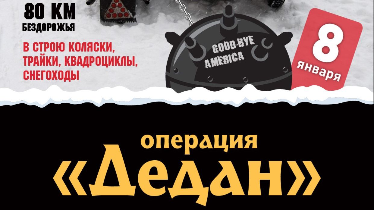 ДЕДАН 1. 2015. Мотоциклы Урал. Зеленая Нива - Осуга- Арпачево