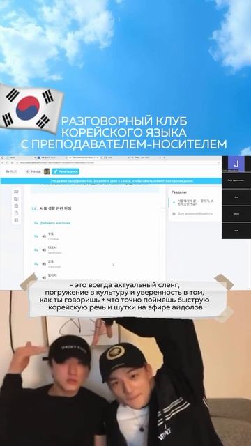 КАК СТАТЬ УЧАСТНИКОМ СОЗВОНА ?👇🏻