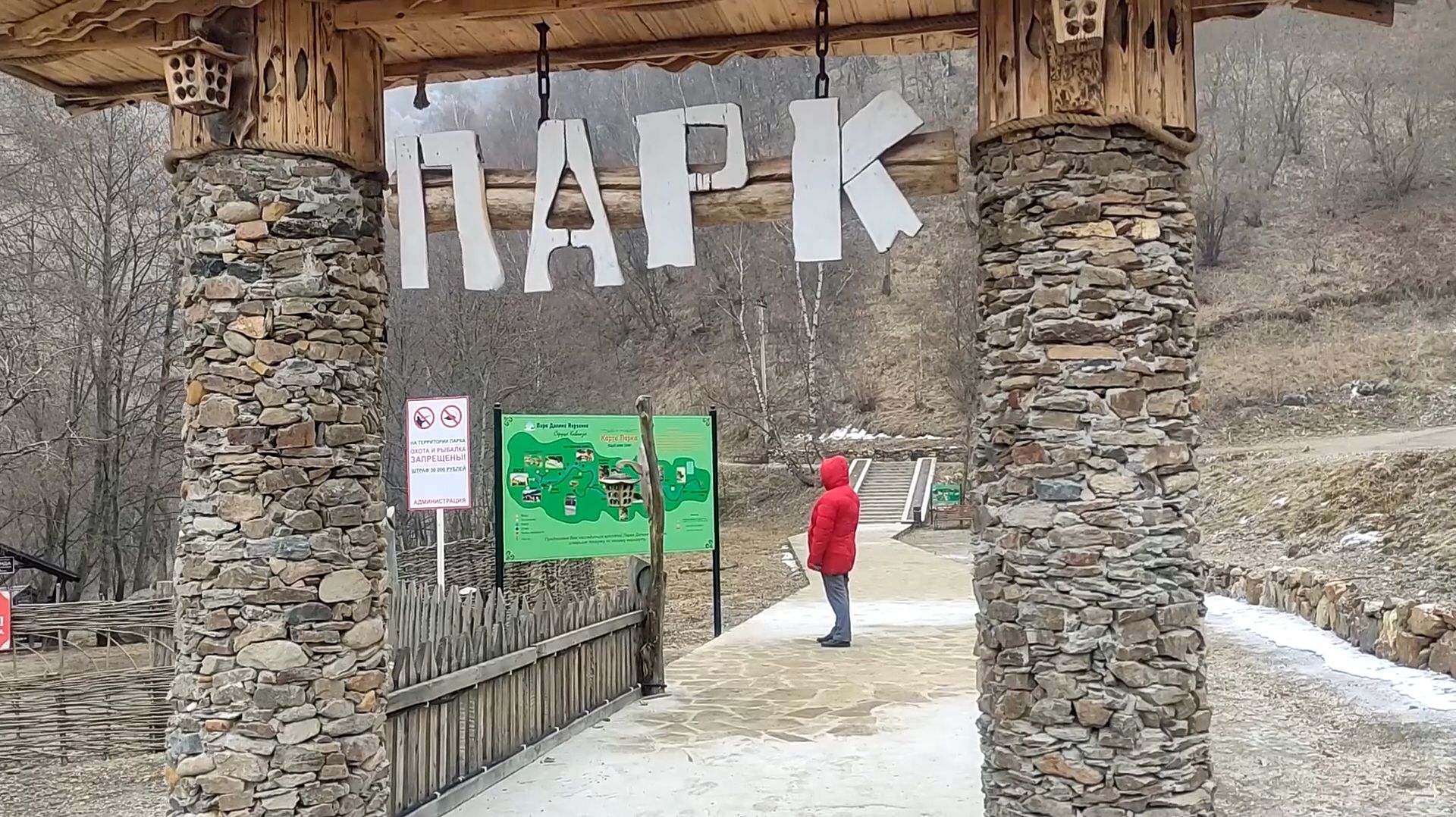 Поехали в Джилы-Су, а приехали в Парк долины нарзанов