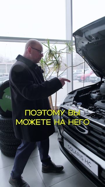 Перед покупкой Solaris HC подумай как будешь его обслуживать #то #блогер #creta #solaris