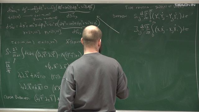 Литвинов А.В. - Теория суперструн - 11. Сигма-модель: уравнения на спектр