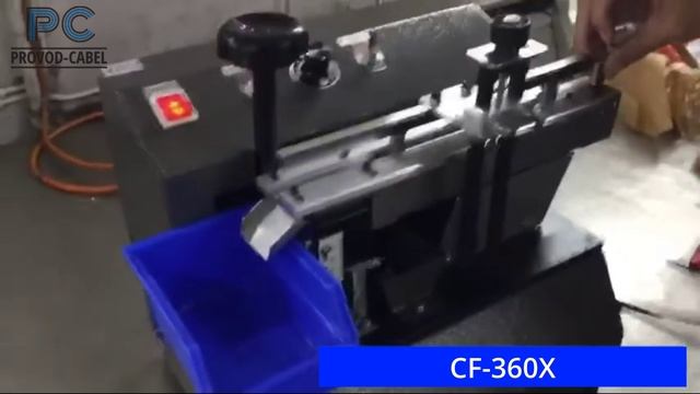 CF-360X Установка резки выводов радиоэлементов