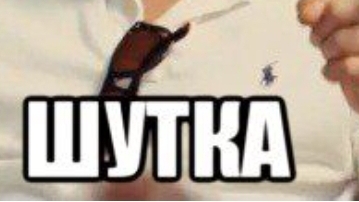 ПИПЕЦ............ Учитесь как править городами! 😎