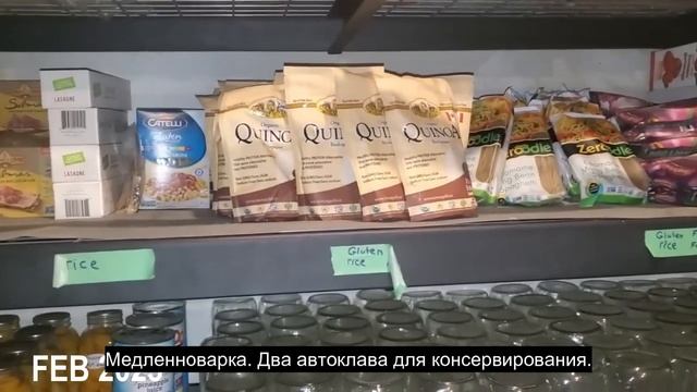 Ep.22 Bulk Food. Getting Ready for Russia (Russian Subtitles)