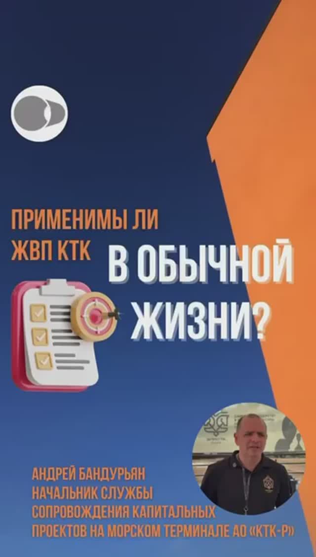 Насколько Жизненно Важные Правила применимы в обычной жизни?