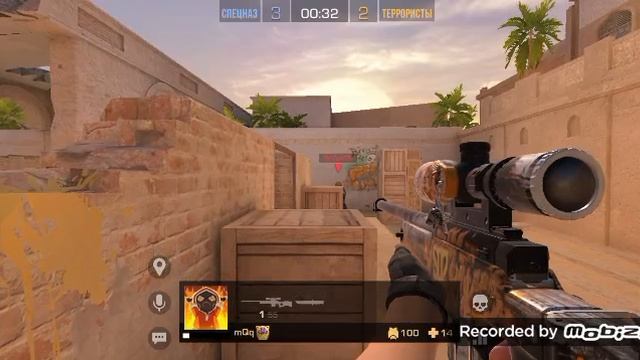 стэндофф 2 2