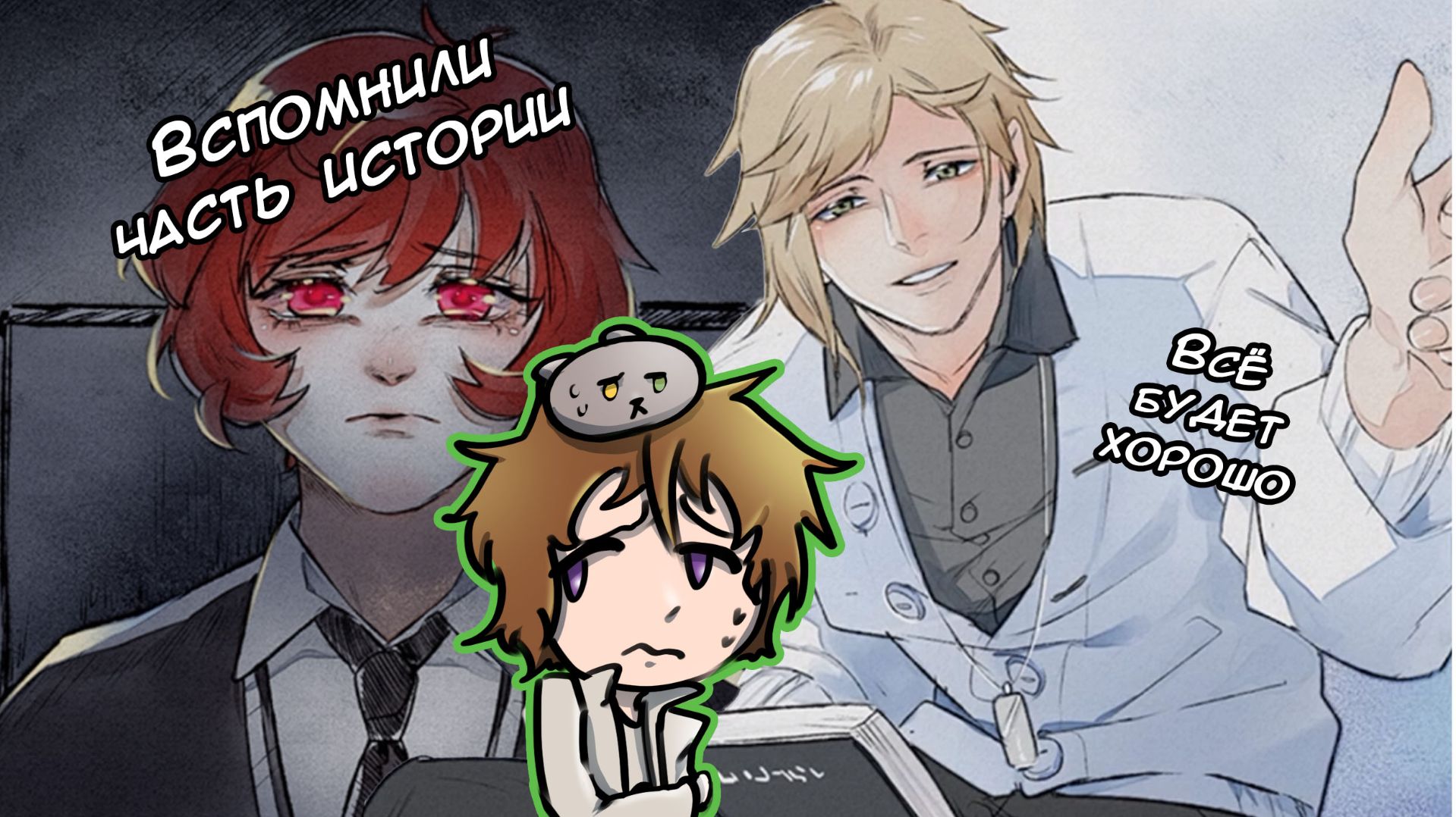 EVA: Эдем| Всё больше понимания и поворотов... |Прохождение (3 часть)