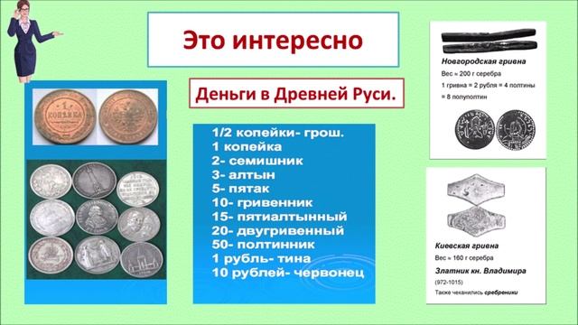 6 класс Дробные и собирательные числительные.