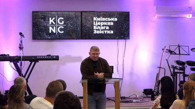 Покажи сердце Бога - Максим Ларцин 7.12.25 проповедь