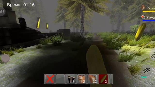 побег от тимохи шалуна на нереальном(Я ПРОШЁЛ)