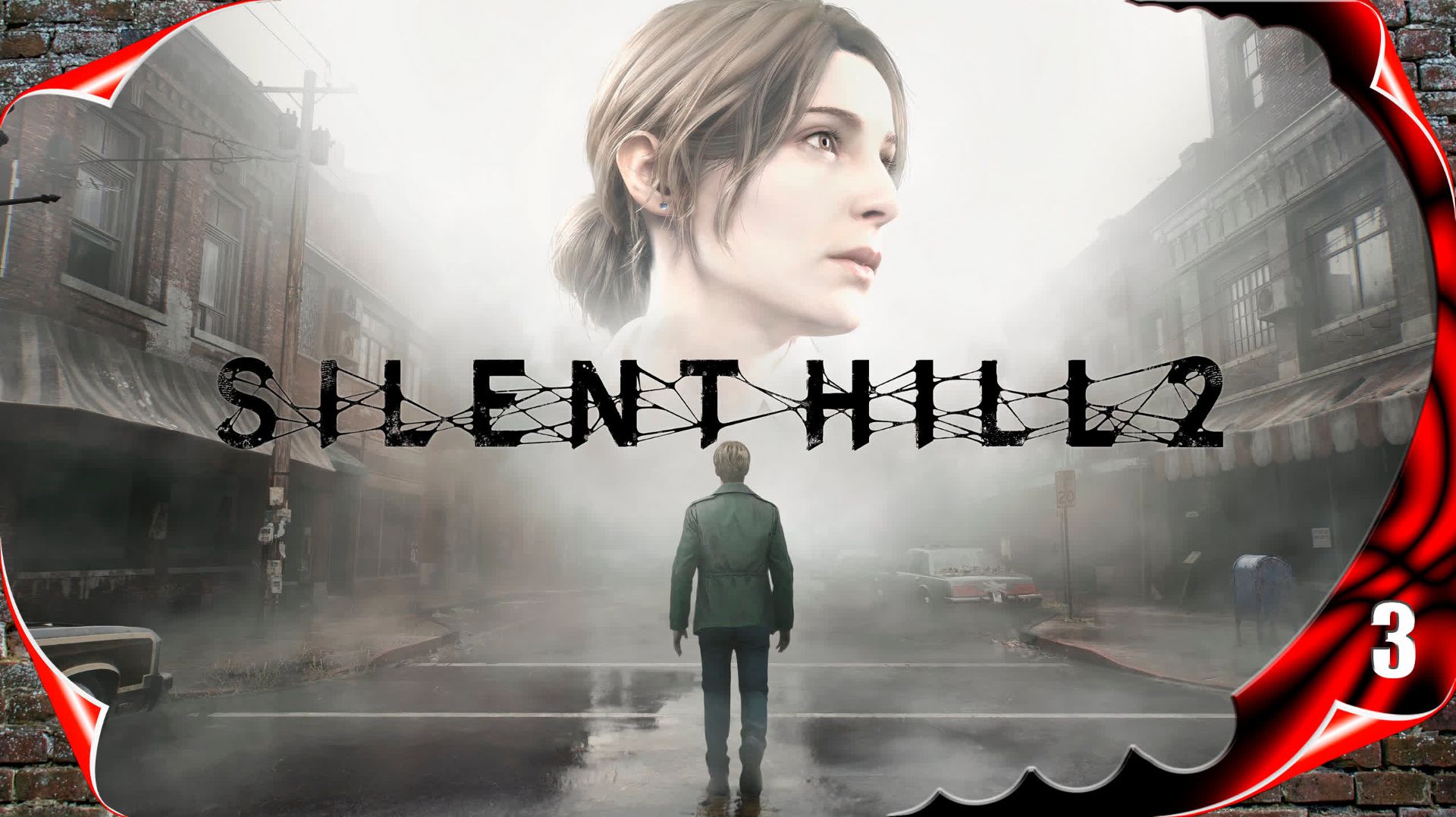 Silent Hill 2 remake - Жилой комплекс #3 [2k60fps]