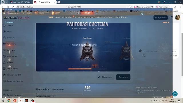 НАТИСК ЛЕДЯНОЙ ТИГР