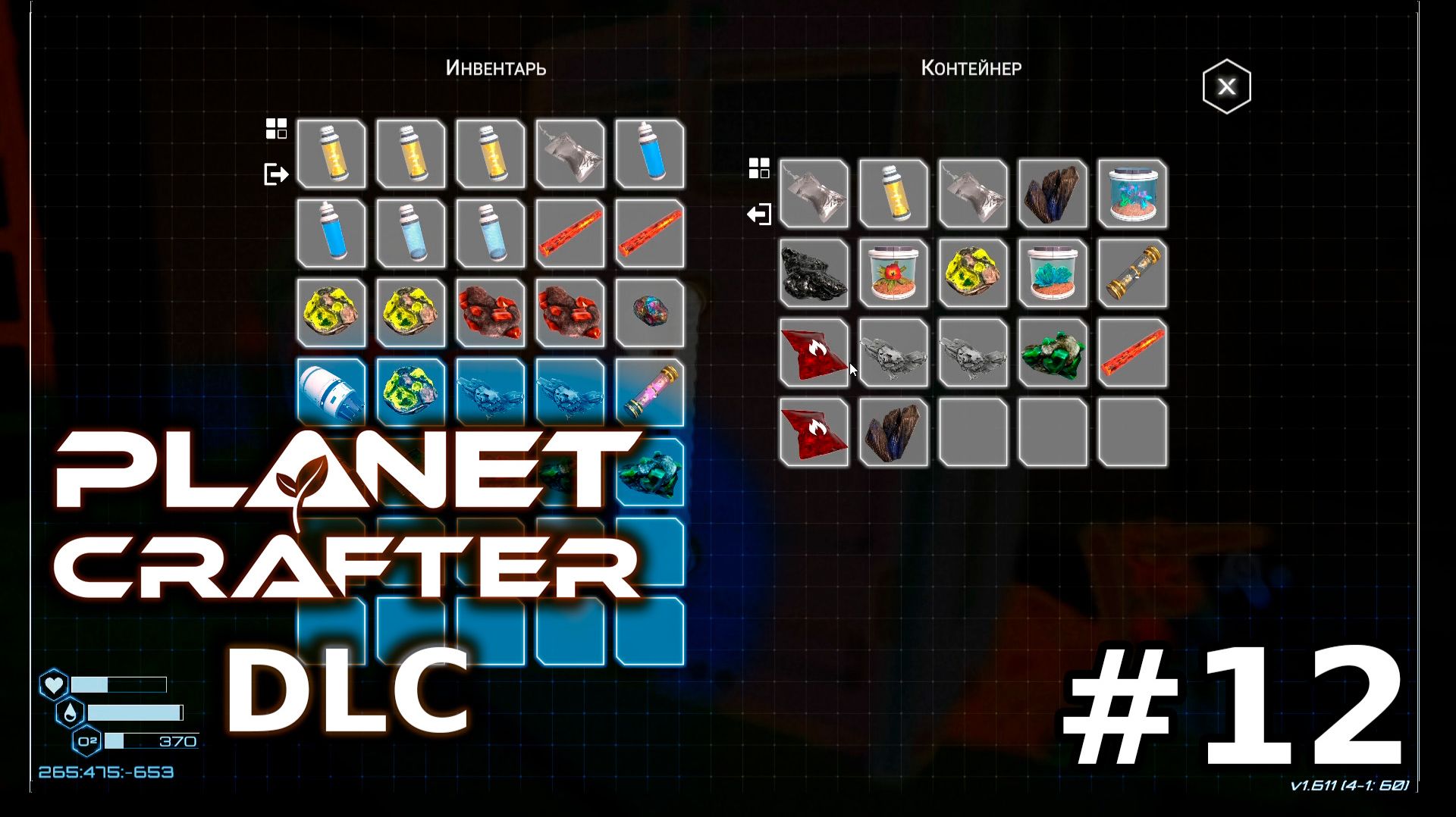 Хотел сходить за серой... - 12 - The Planet Crafter DLC