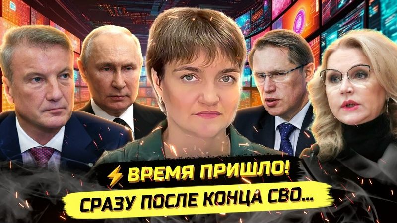 ⚡️ Ирина Жильцова: НАС ТОЛКАЮТ В ПРОПАСТЬ! МЕДИЦИНА, ЦИФРА, ПРЕССИНГ!