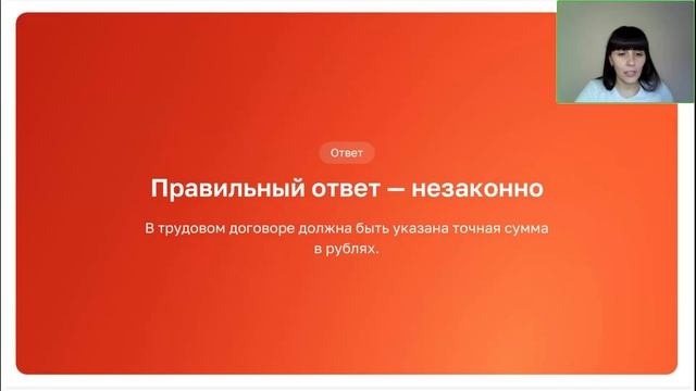 Сотрудники, зарплата и отчетность