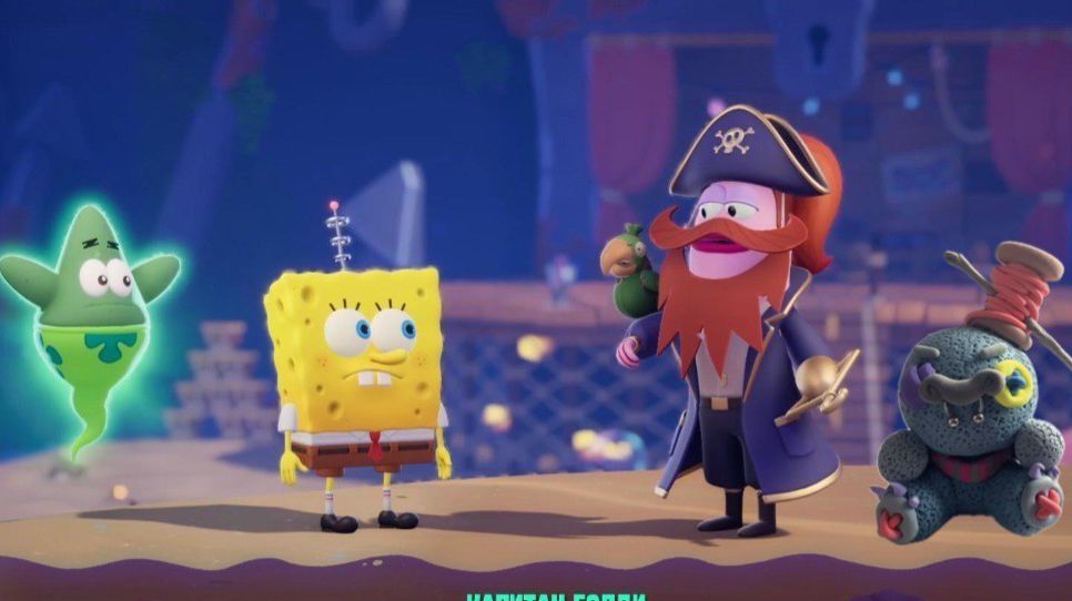 Губка Боб Квадратные Штаны: Гиганты глубин 2 часть Детям