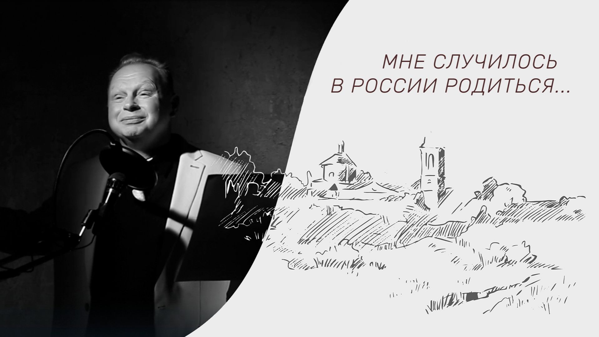 Стихотворение Олега Карева читае Валерий Ануфриев