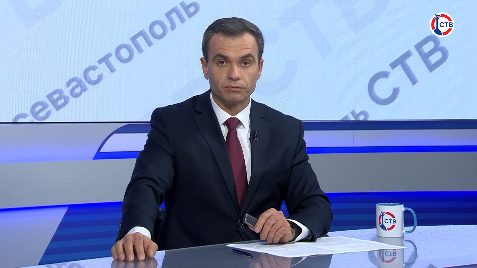 Вечерние новости СТВ (9 декабря 2025)