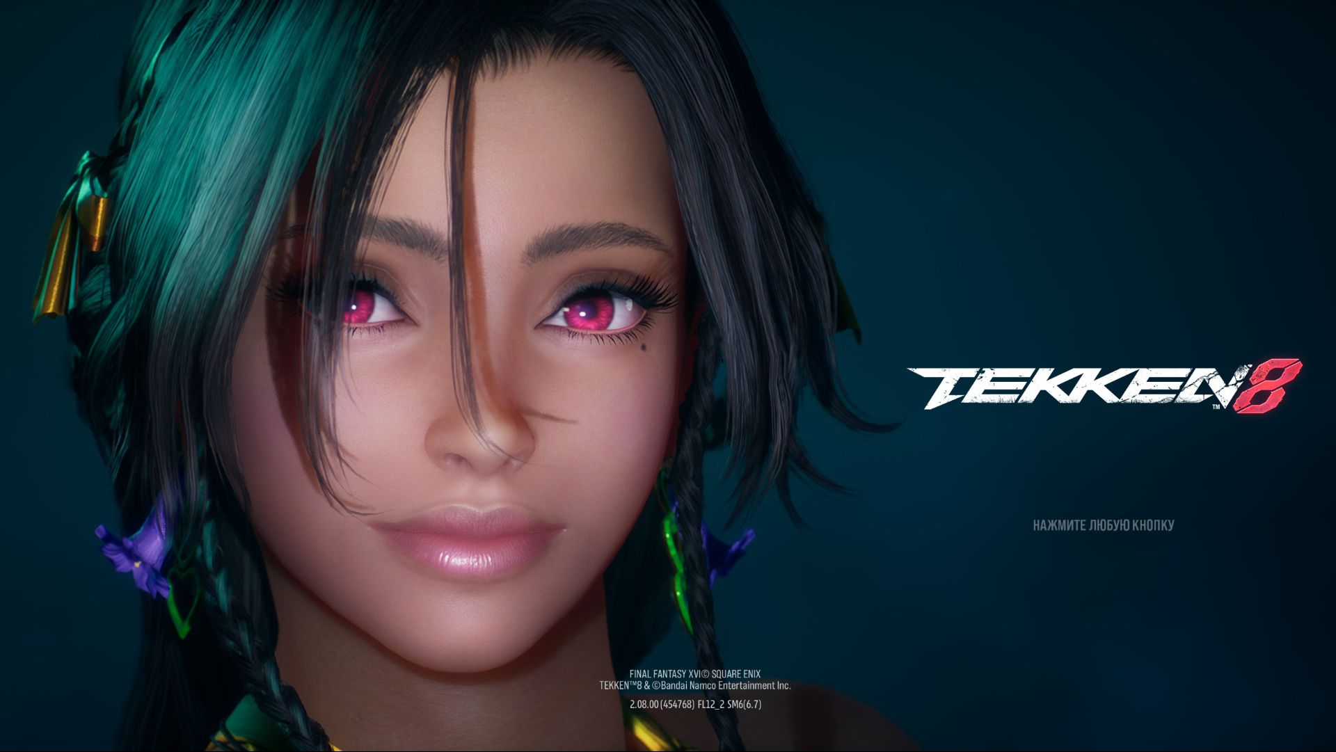 TEKKEN 8