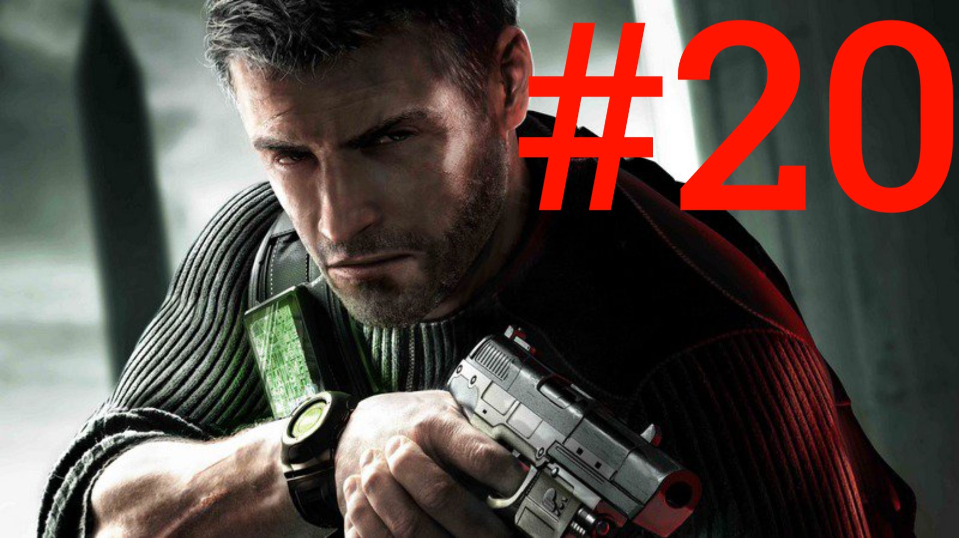 Splinter Cell Conviction:Часть 20 С комментариями