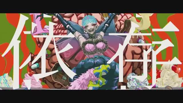 依存 jon_YAKITORY _ IZON jon_YAKITORY Official Music Video