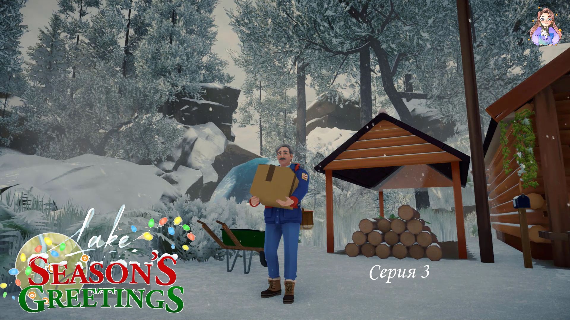 Рождество на озере (Lake). Серия 3.