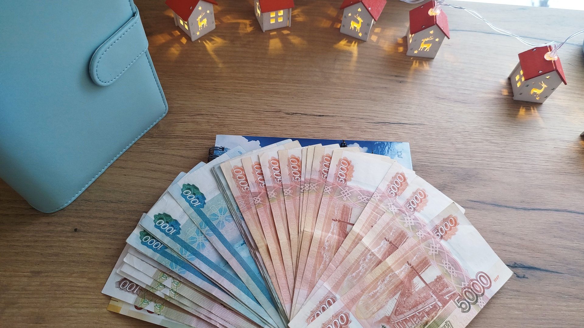 ❄☃️ #46 РАСПРЕДЕЛЕНИЕ ❄ ДЕНЕГ ПО СИСТЕМЕ КОНВЕРТОВ ✍️❄☃️🎄