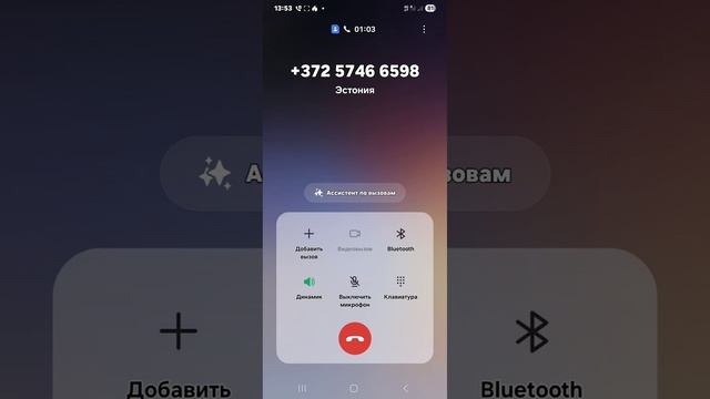 21 октября 2025 г.#какзащититьсяотмошенников#мошенники