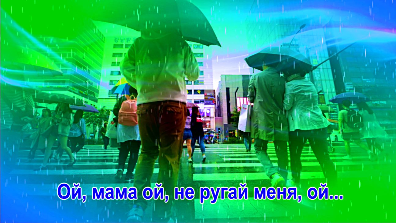Ой, мама ой, не ругай меня, ой... Цыган Ваня Спекулянт.