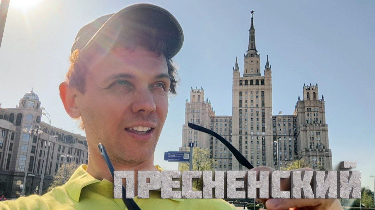 Пресненский район Москвы: конструктивизм, неоклассика и редевелопмент исторической промзоны