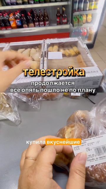 Новый день на нашей стройке, заглянул батя с проверкой, зима на юге началась и мешает штукатурить