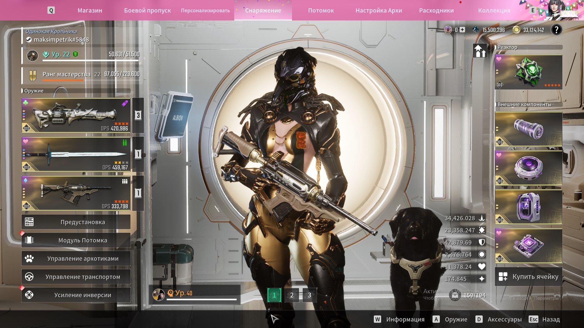 The First Descendant Фрейна рейд в равнине Аксиона