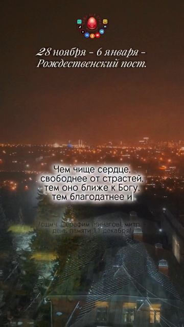 Чем чище сердце, тем...