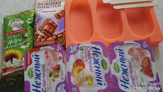 Мороженое из йогурта 3 варианта.