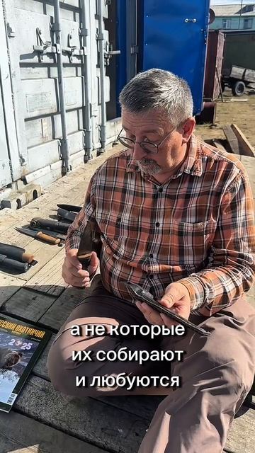 Рабочие ножи Таймыра