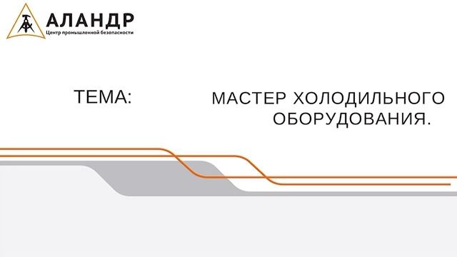 Вентиляция + Холодка