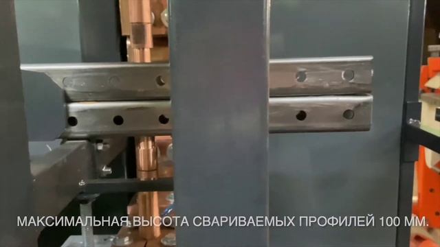 Машина контактной точечной сварки модель 25-1