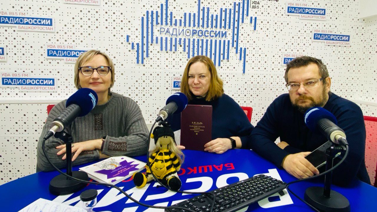 "С нами Даль": радиомастерская литперевода приглашает погадать на словаре и смириться