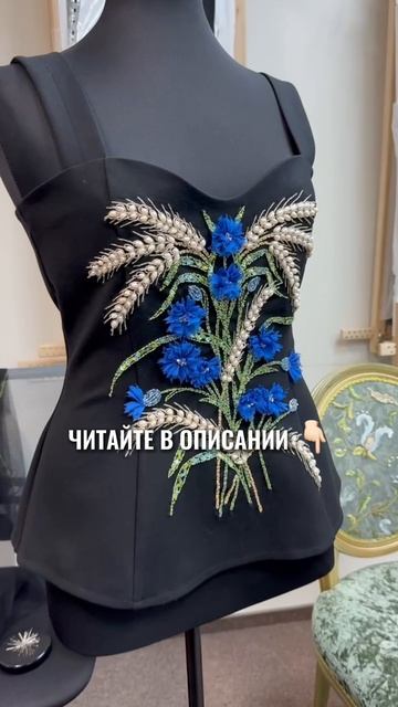 Где я ищу вдохновение для вышивок