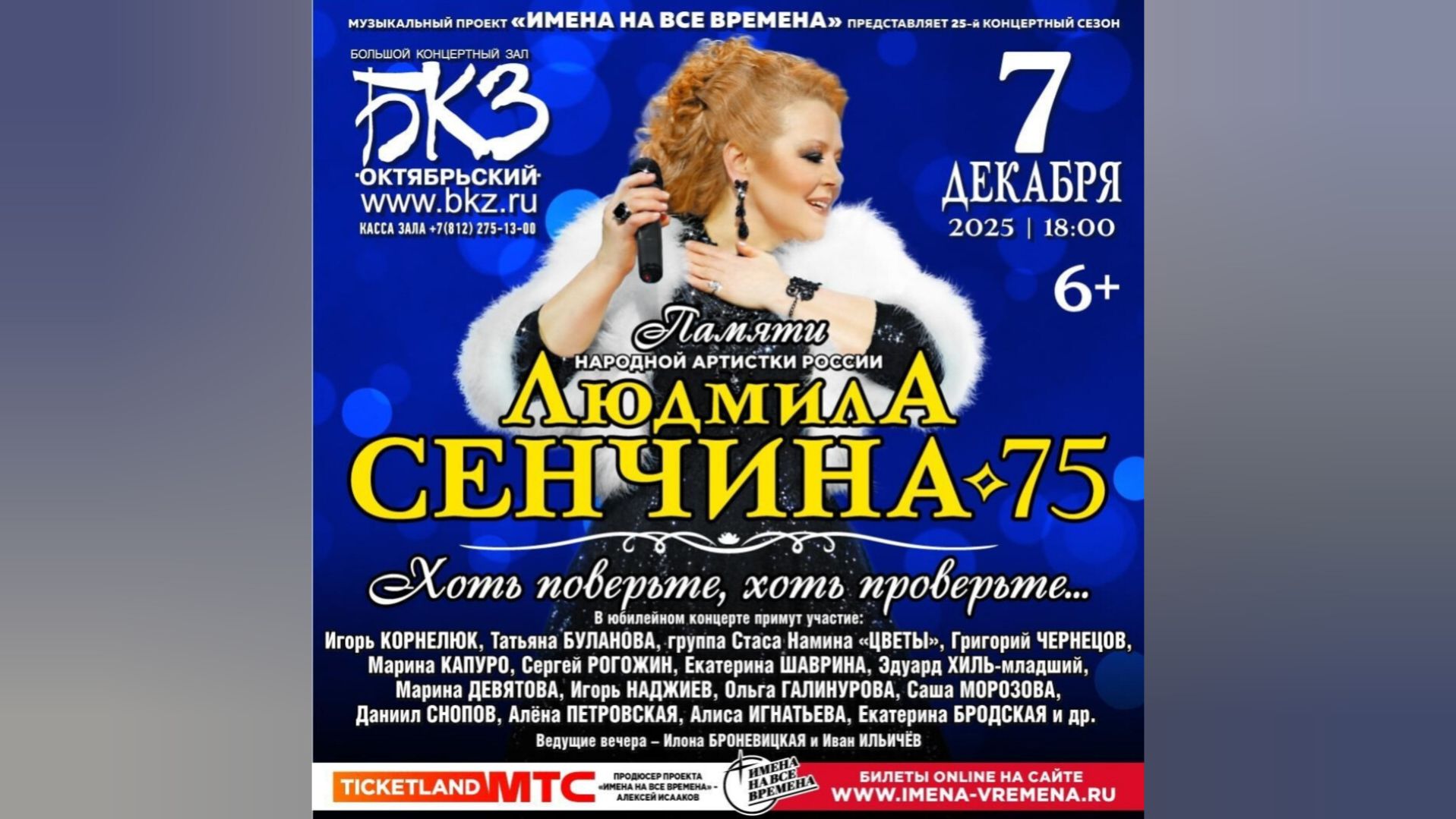 ИГОРЬ НАДЖИЕВ. "ЛЮБОВЬ НАСТАЛА", "ЛЕТО" /съёмка из-за кулис/ (Official Video)