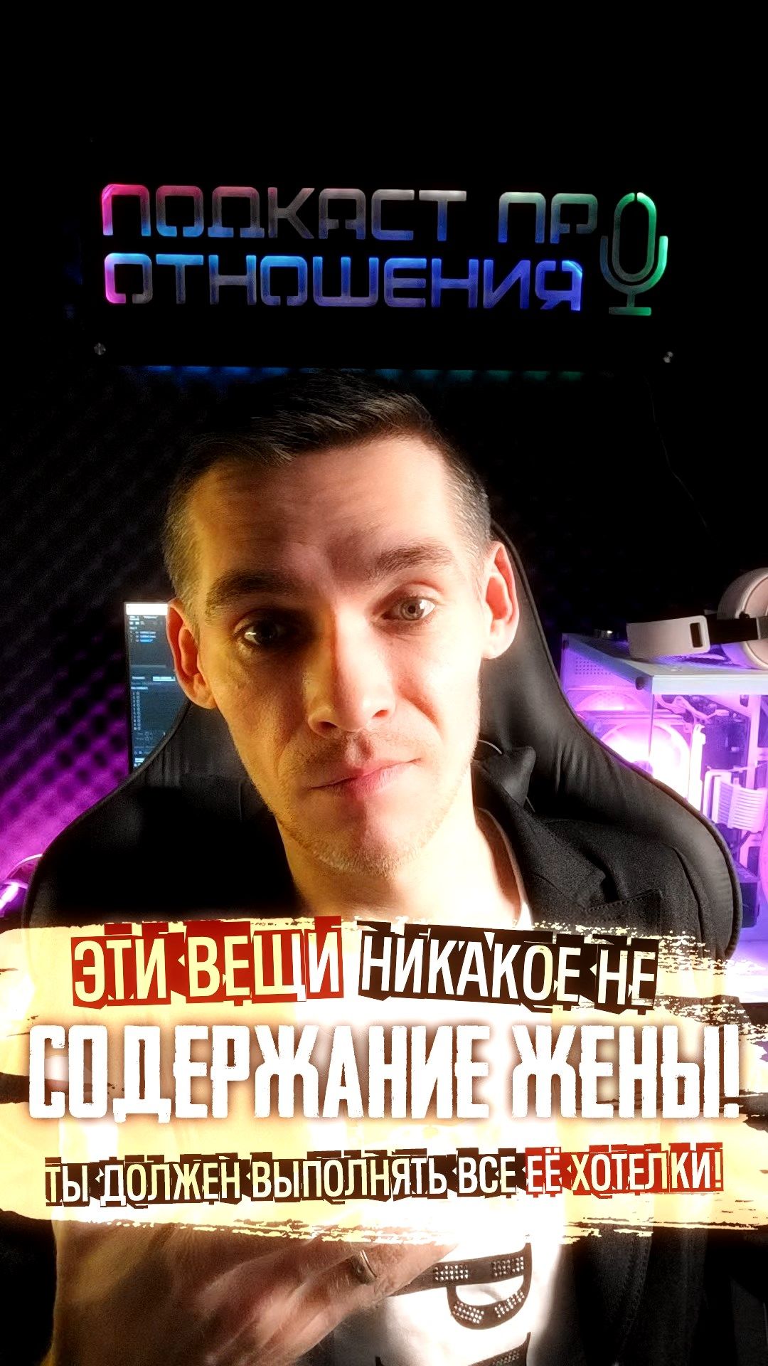 ЭТО не СОДЕРЖАНИЕ женщины #психологияотношений #отношения #психология