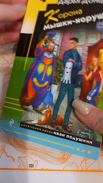 #katyboro #viraltiktok #viralvideo #asmrvideo #asmr #asmrsounds #звук #2025 #рек #топ #врек #шорст