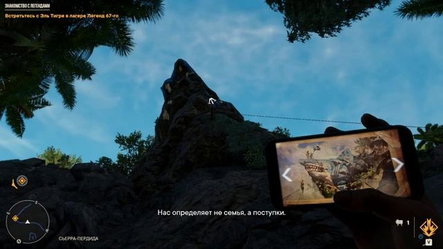 Far Cry 6 - Прохождение!Часть 11(Знакомство с легендами,Пора принимать лекарство)