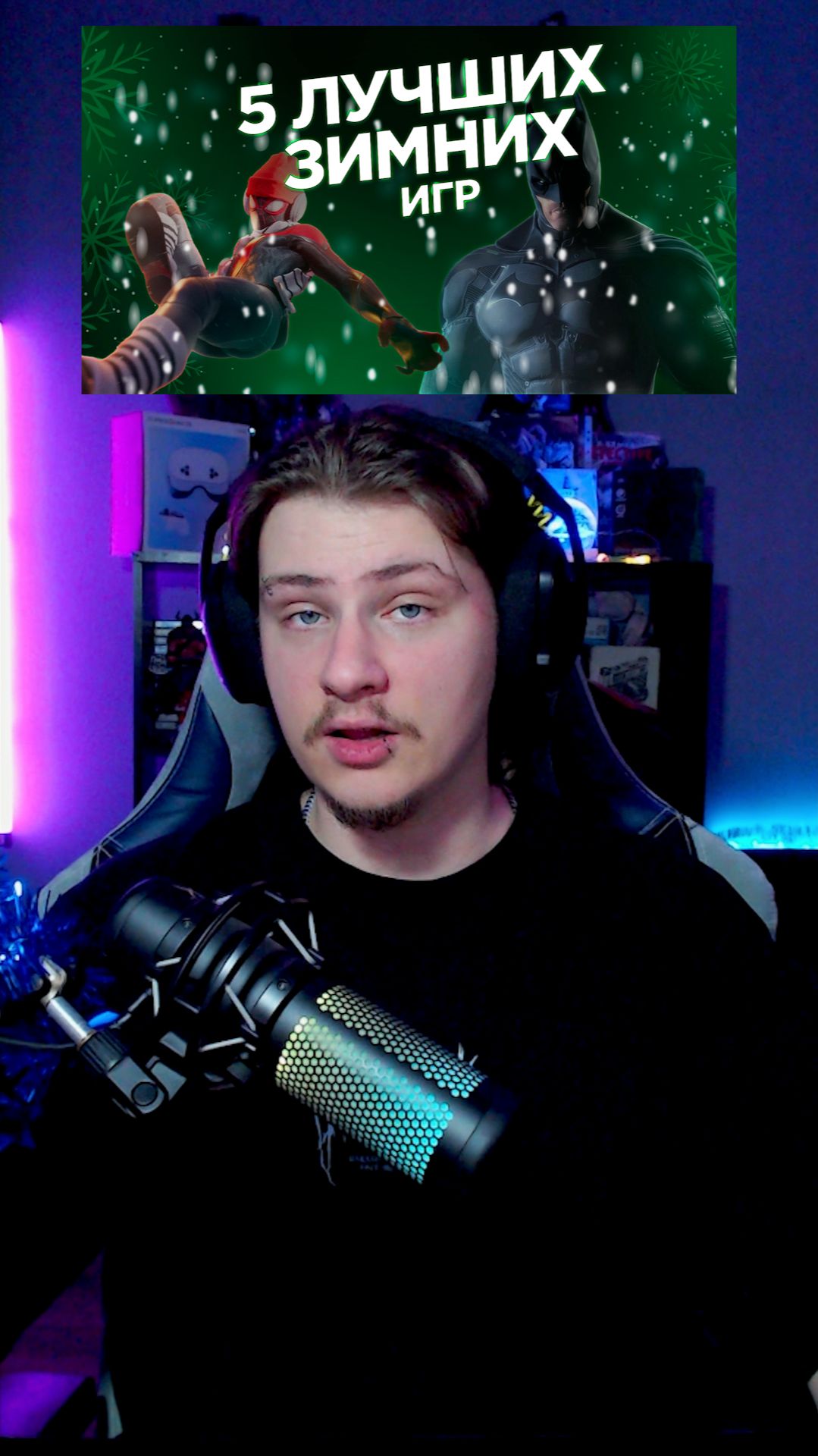 А во что ты играешь ? | batmyyyyn | #игровыеновости #вочтопоиграть