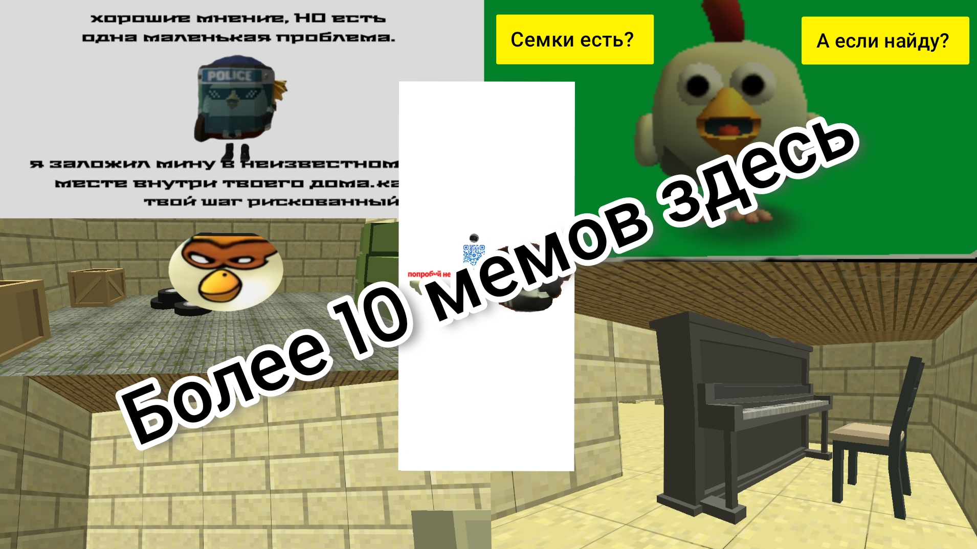 засмеялся обосрался 3